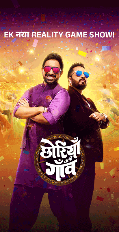 chhoriyan-chali-gaon